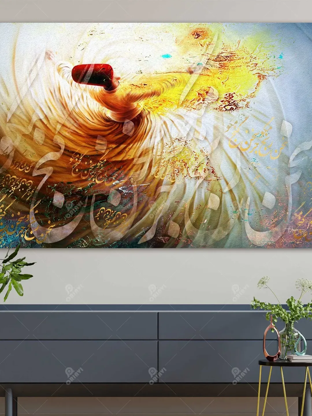 Be Yourself - Sama Dance | Persian Wall Art | Persian Calligraphy Wall ...