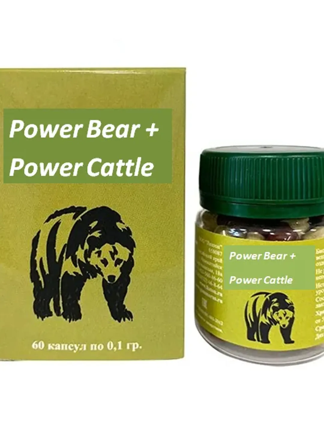 Power Bear + Power Cattle 60 caps.