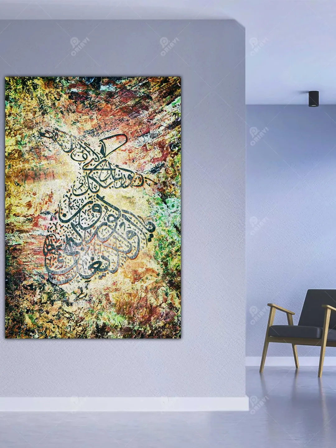 Be Yourself - Sama Dance | Persian Wall Art | Persian Calligraphy Wall ...