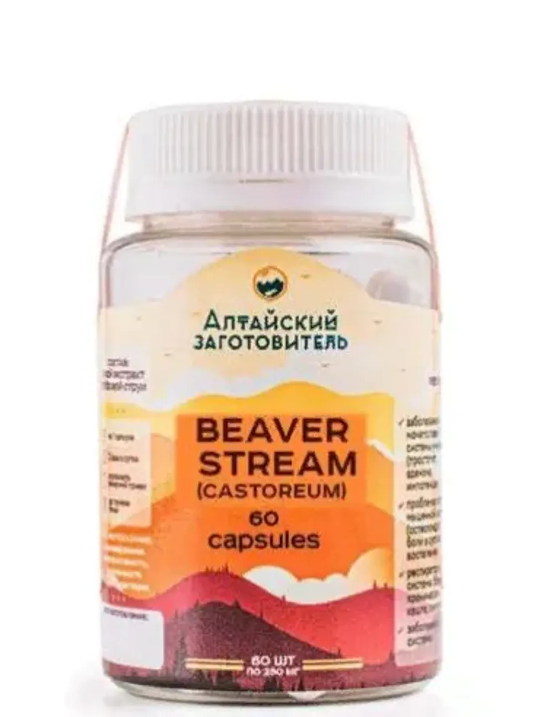 Beaverstream Capsules - Castoreum Dry Extract 60 pieces