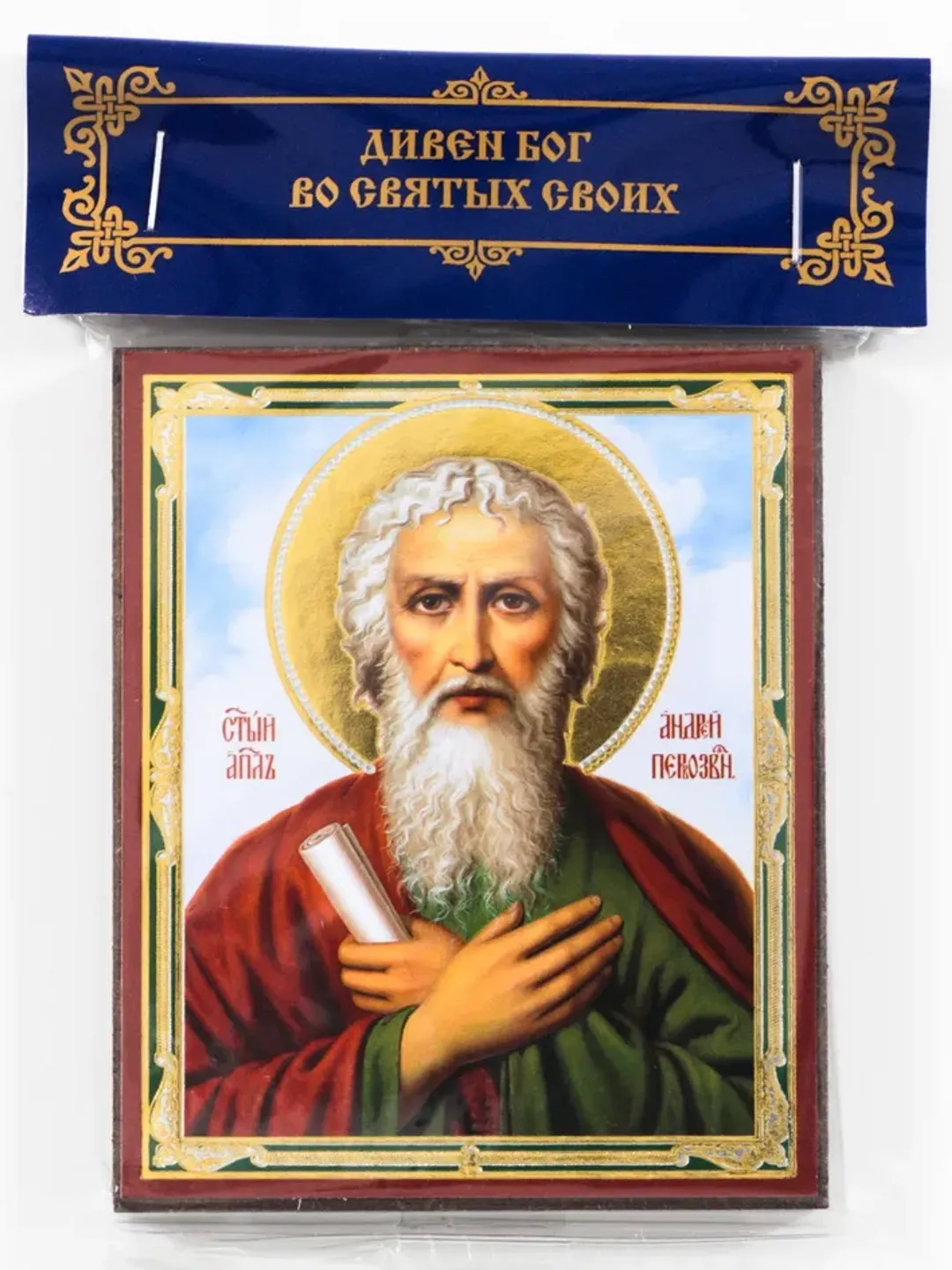 12 Apostles icon | Orthodox gift | free shipping from the Orthodox store