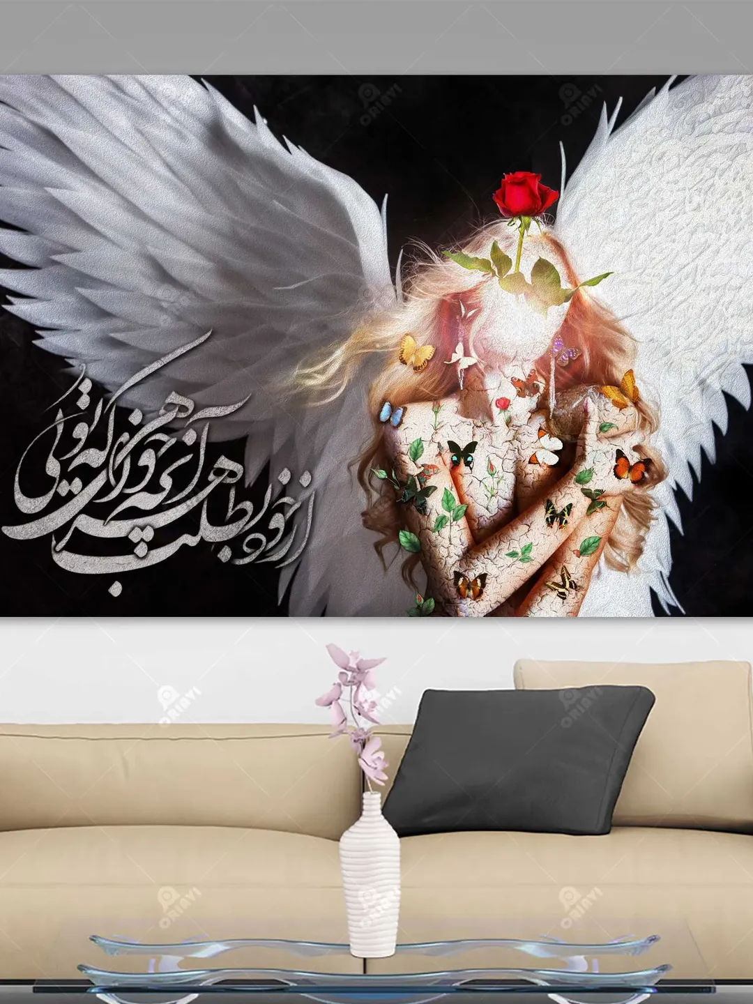 Look Inside Yourself -2 | Persian Wall Art | Persian Calligraphy Wall ...