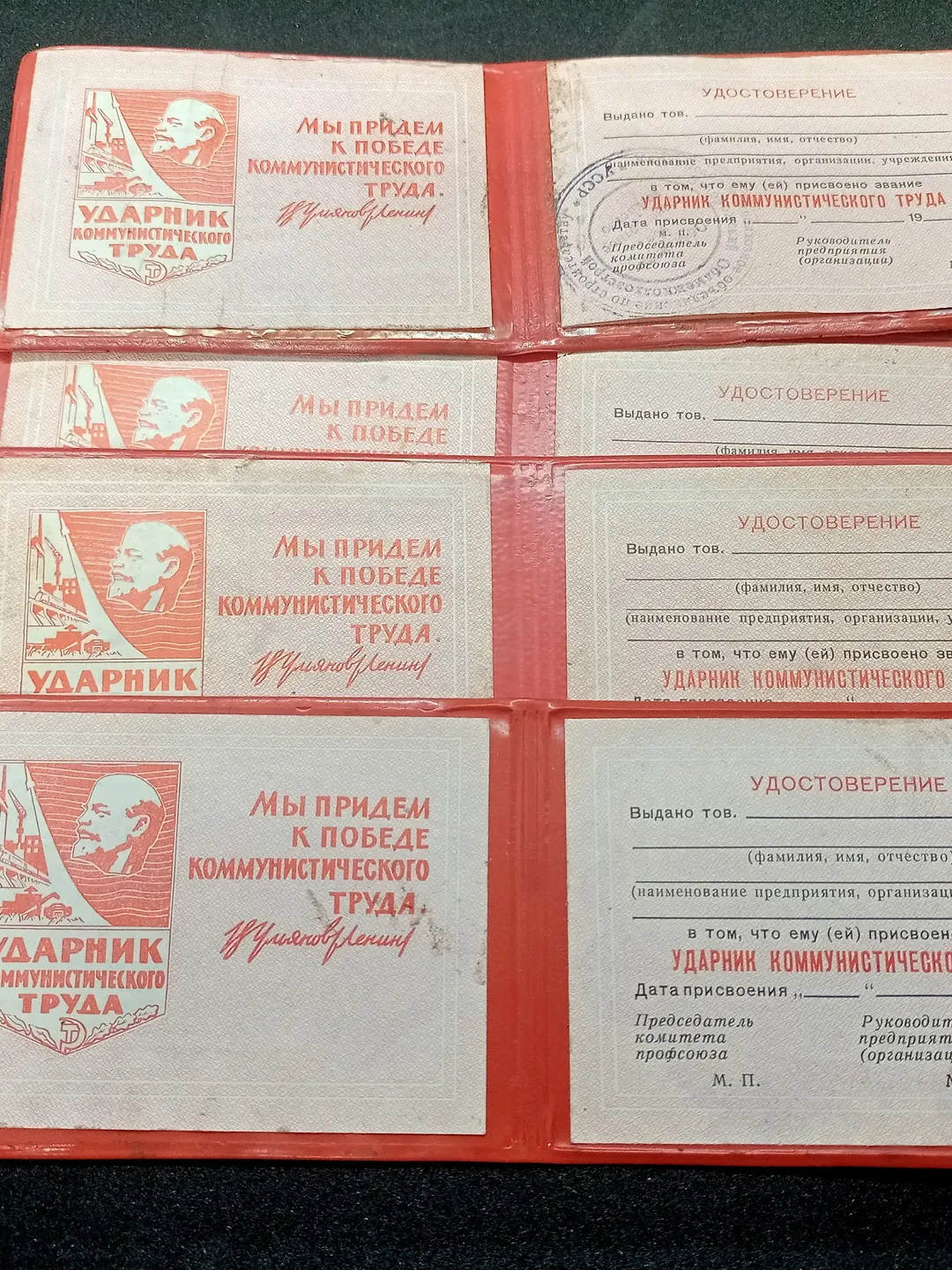 SOVIET RUSSIAN certificate for obtaining a badge for successes in ...