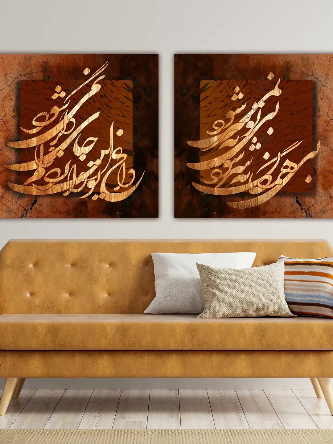Peace | Persian Wall Art | Persian Calligraphy Wall Art | Traditional ...