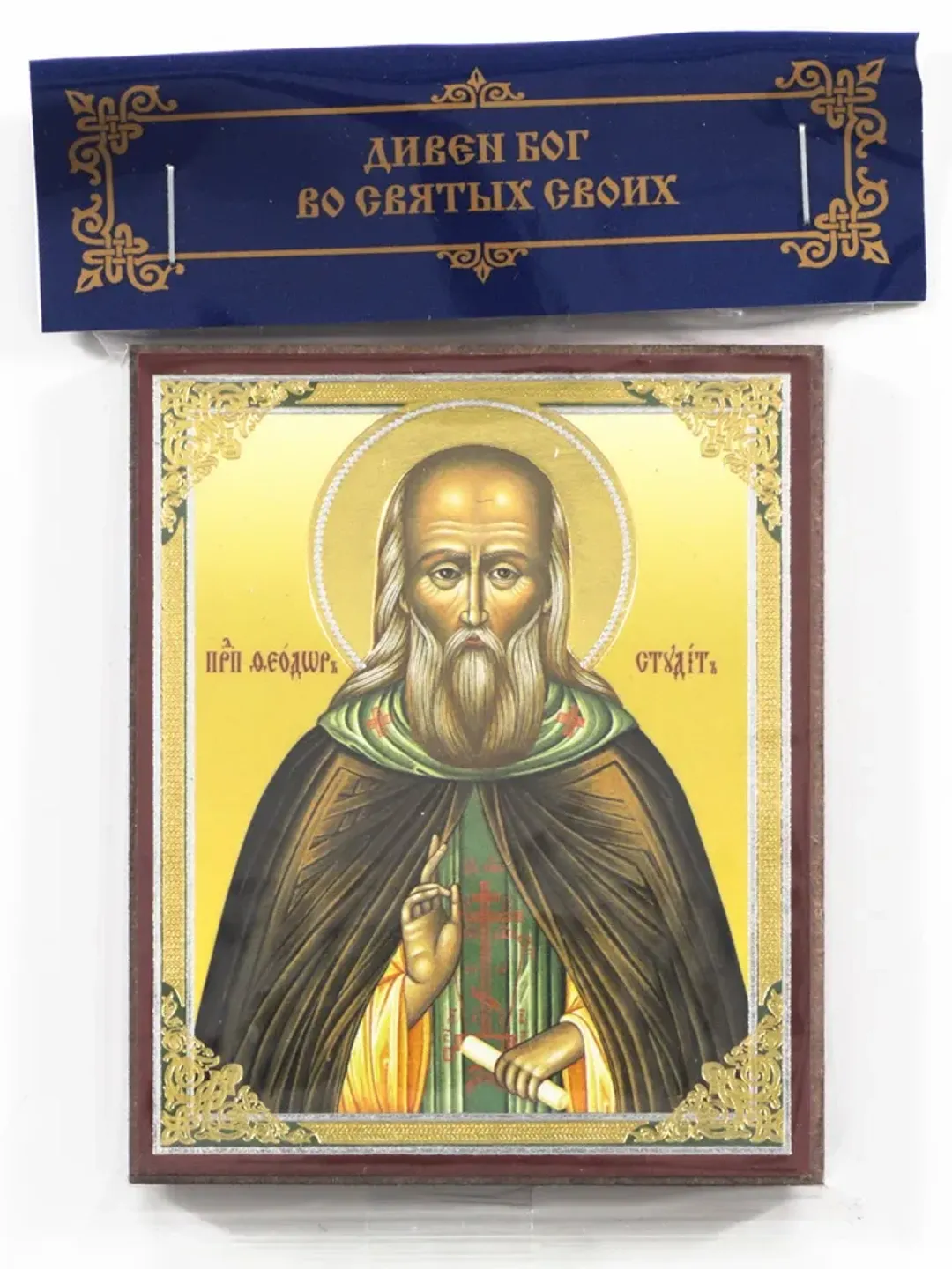 Saint Theodore the Studite icon | Orthodox gift | free shipping from ...