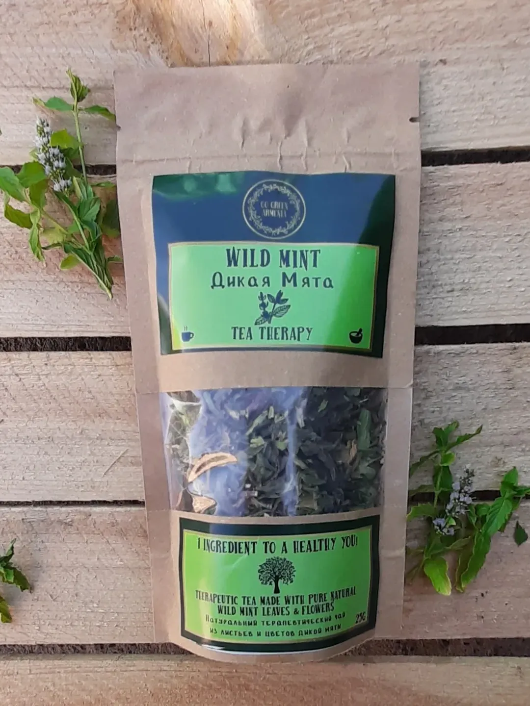 GGW Armenian Wild Thyme, All Natural, Amazing Tea, The Seasoning You ...