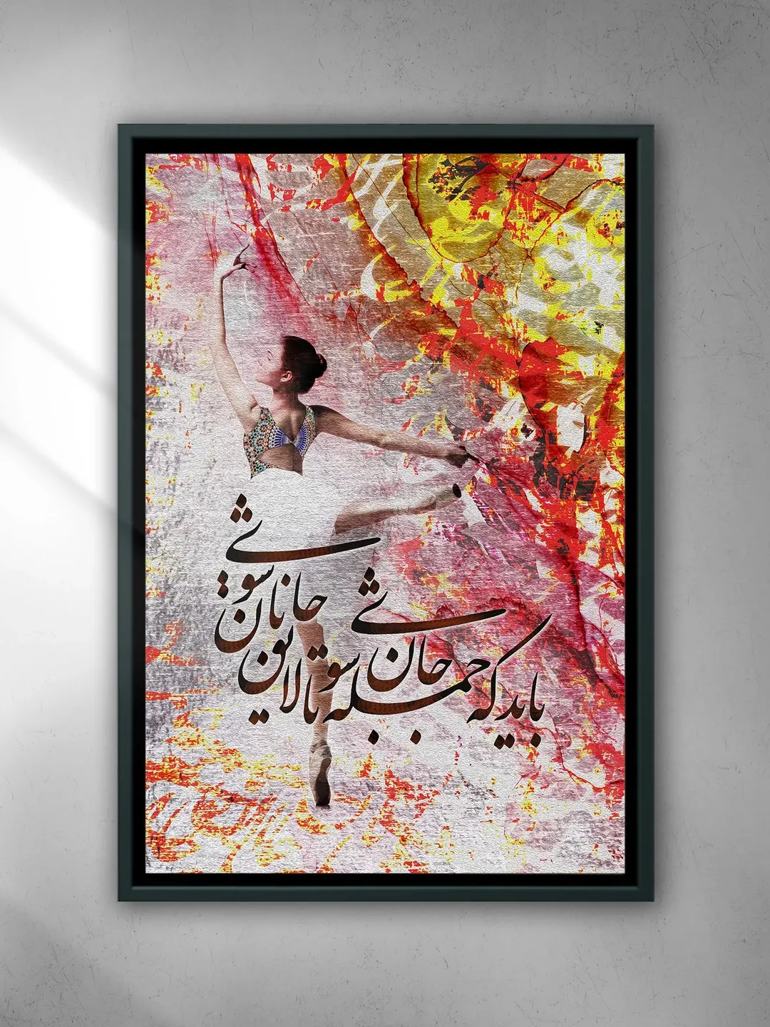HICH | هیچ | Persian Art | Iranian Calligraphy Wall Art | Gallery ...