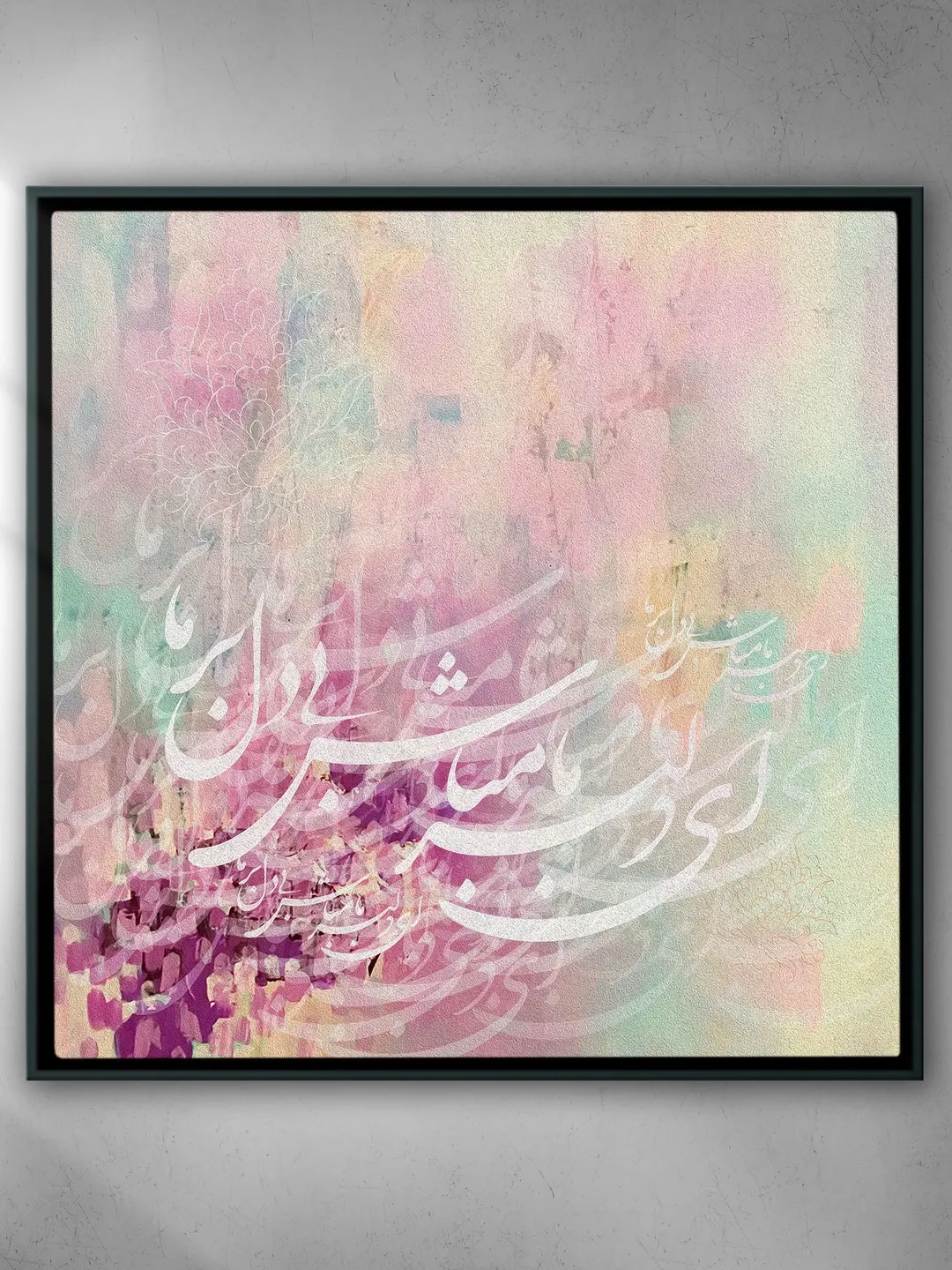 HICH | هیچ | Persian Art | Iranian Calligraphy Wall Art | Gallery ...