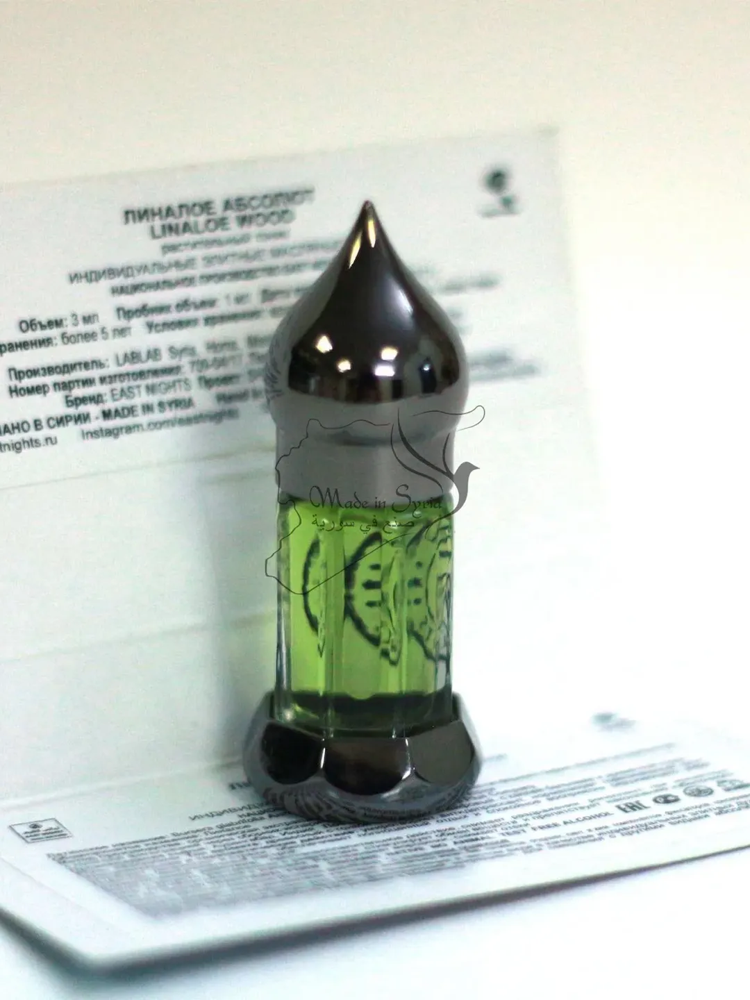 Guaiac wood absolute 3 ml ( 0.1 oz)