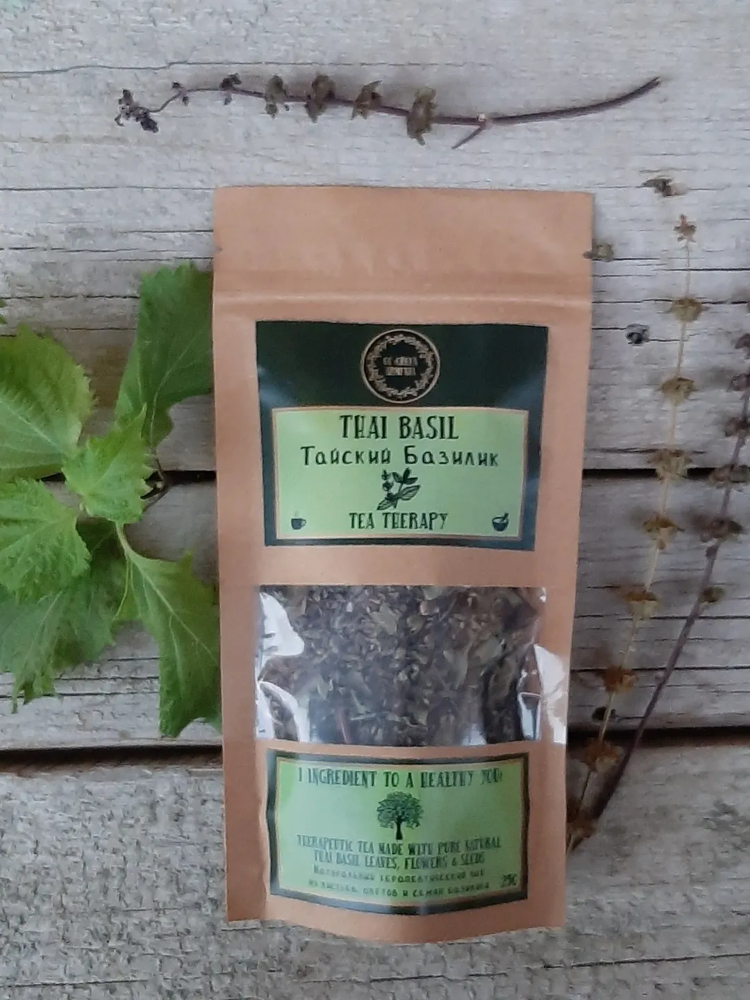 GGW Armenian Fig Leaf Tea Therapy, Regulates Blood Sugar, Unique hint ...