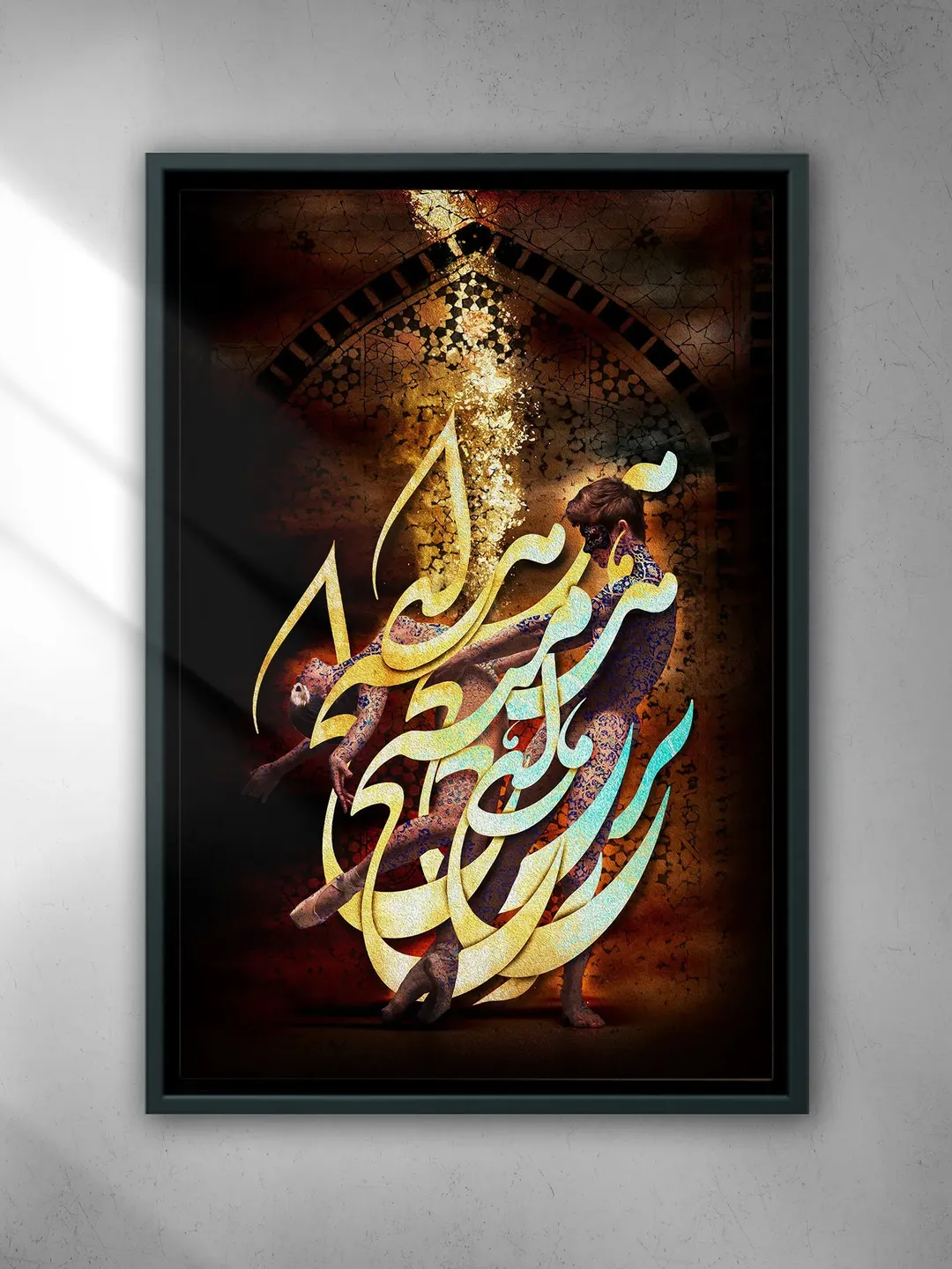 Hich bar Hich | Persian Calligraphy Wall Art | Persian Gift | Persian ...