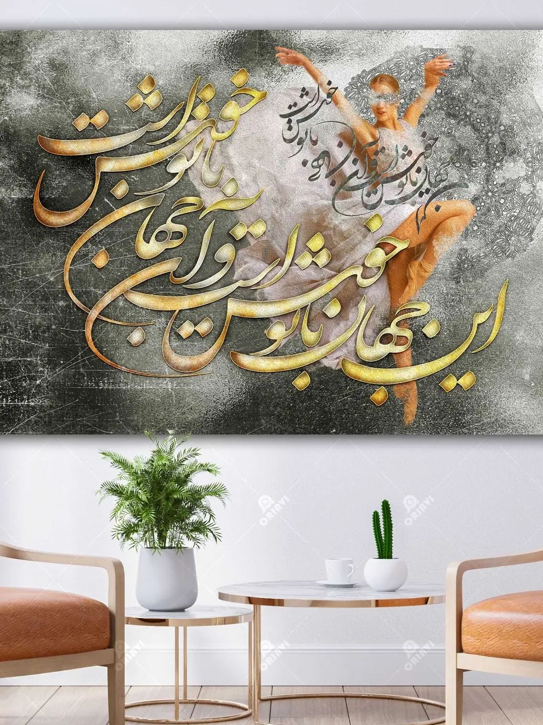 Peace | Persian Wall Art | Persian Calligraphy Wall Art | Traditional ...