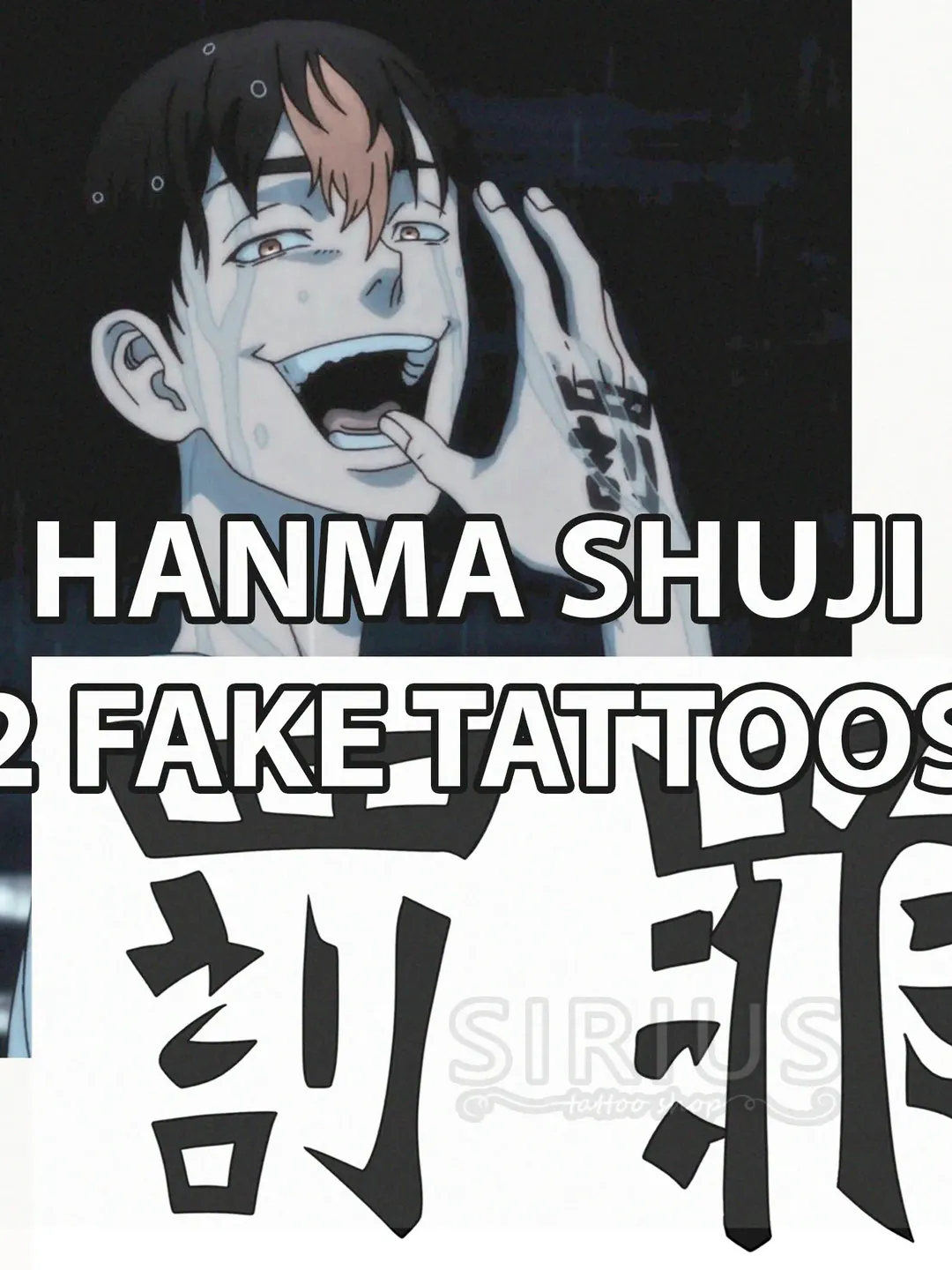Hanma Shuji fake tattoo Tokyo Revengers anime manga Temporary sticker ...