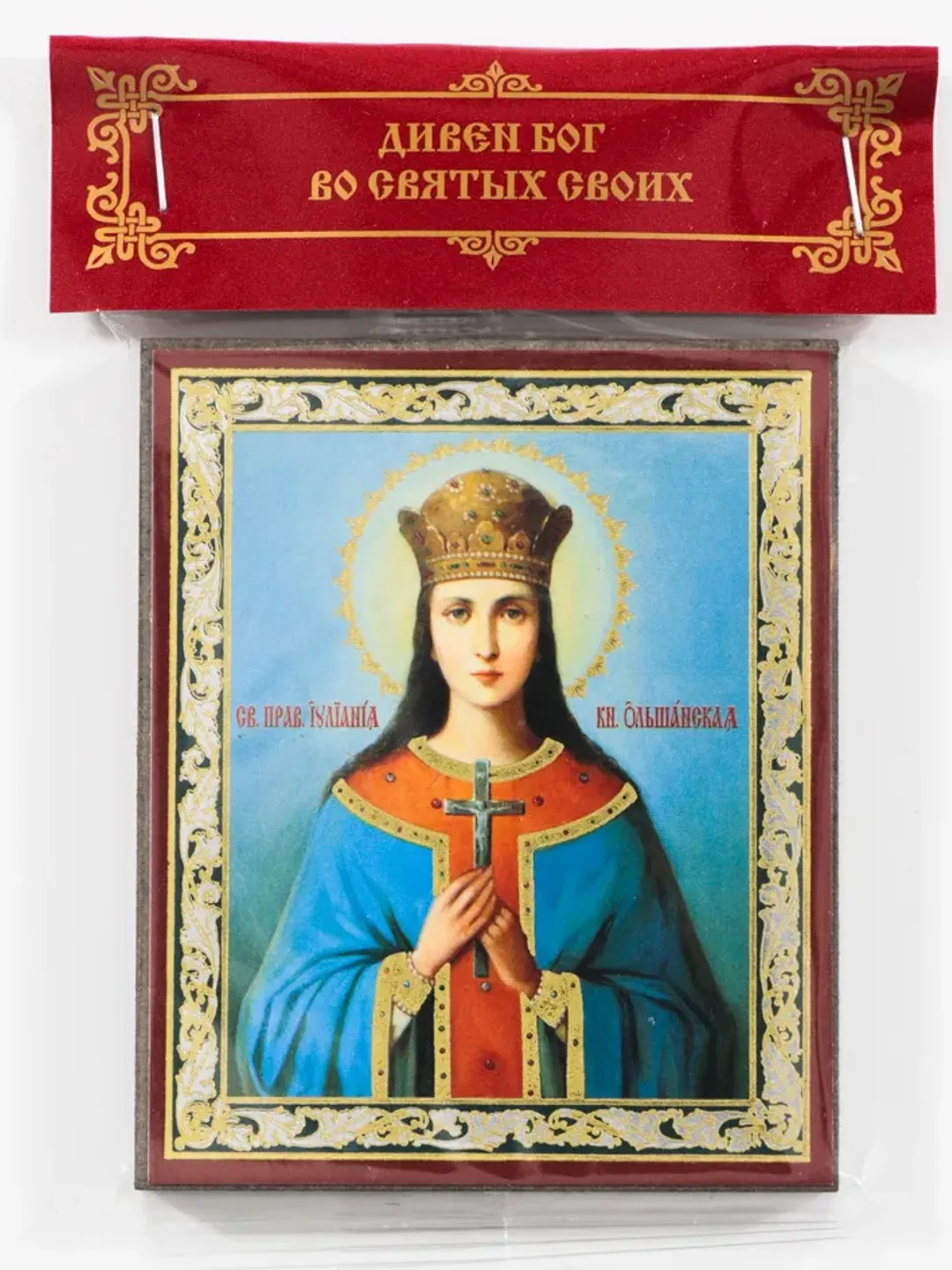St Angelina of Serbia icon | Orthodox gift | free shipping from the ...