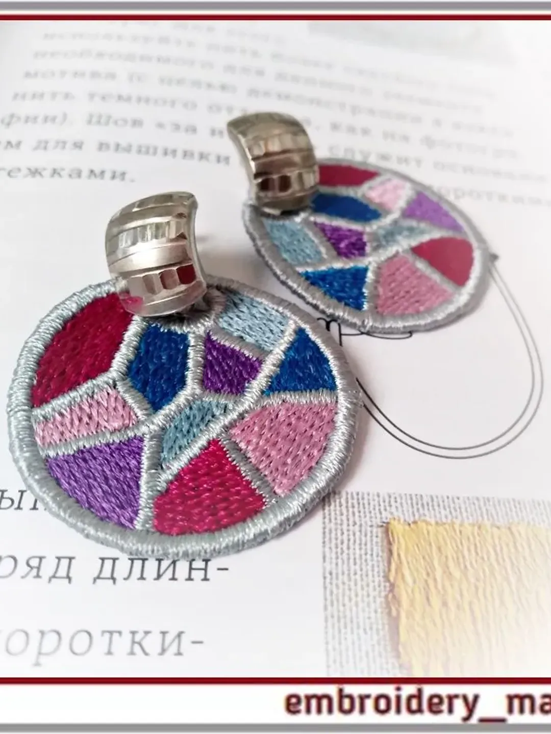 FSL Round Earrings In the hoop Machine Embroidery design