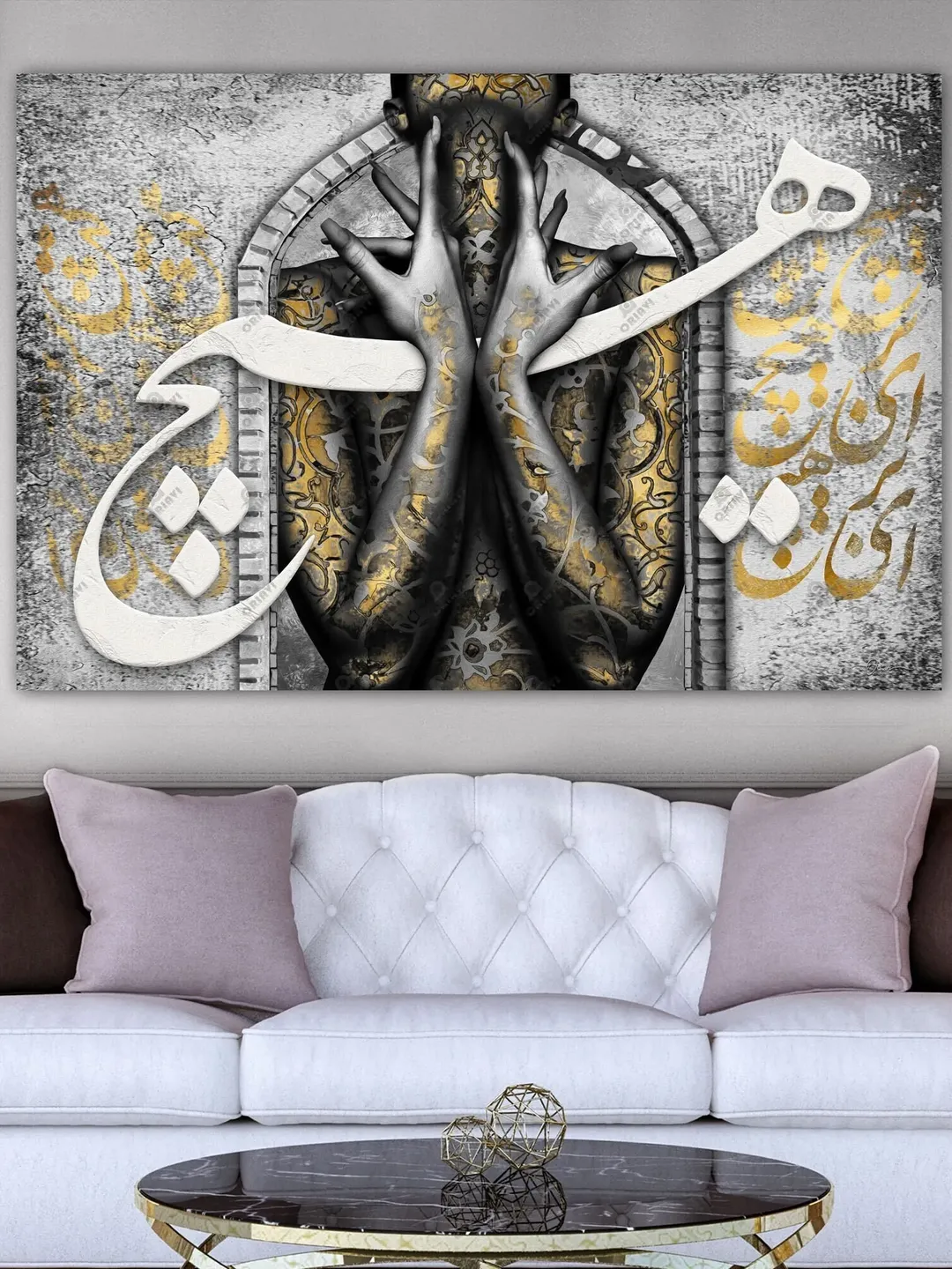 Peace | Persian Wall Art | Persian Calligraphy Wall Art | Traditional ...