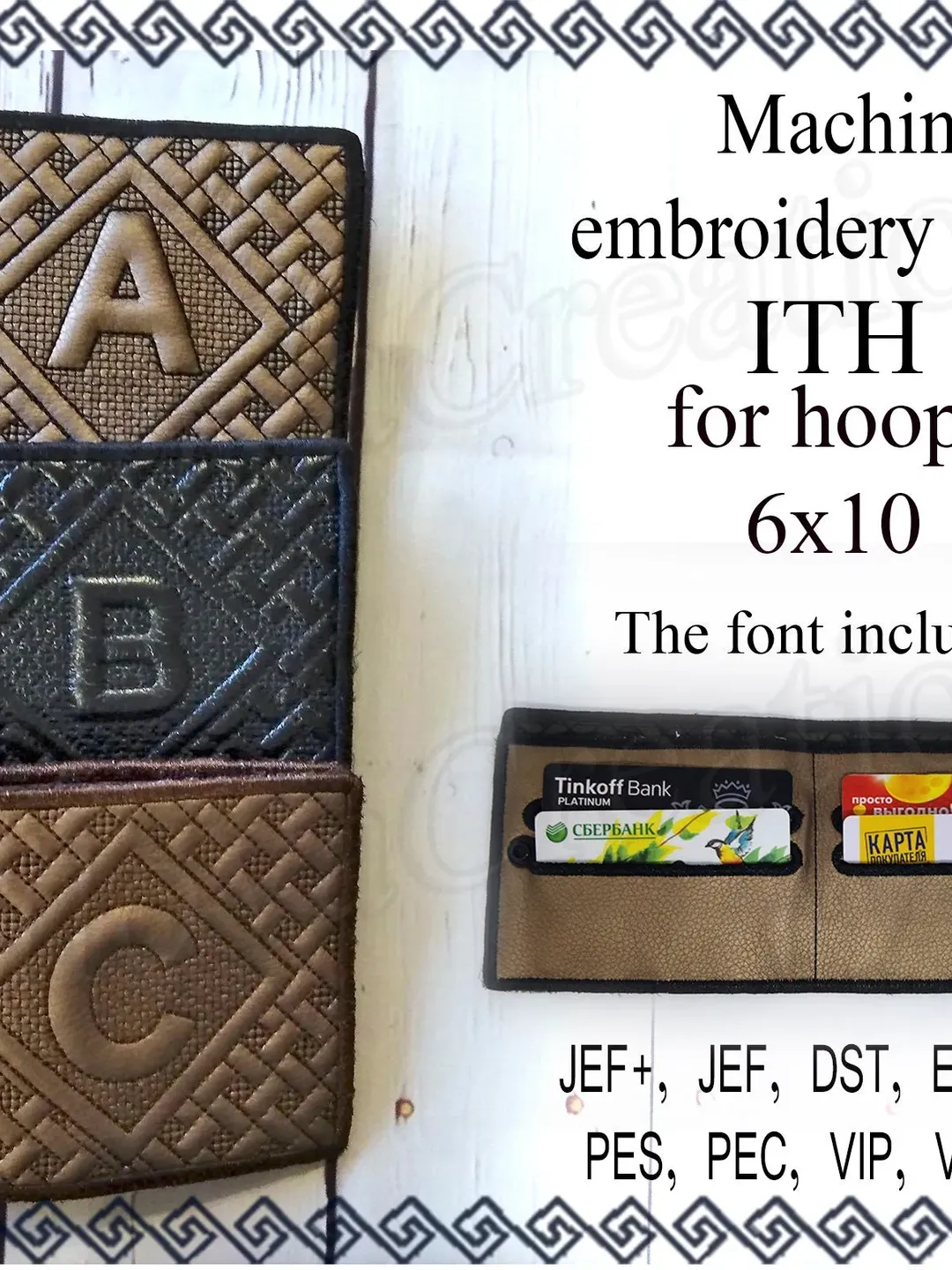 Bifold wallet pattern In the Hoop Billfold embroidery designs purse ...