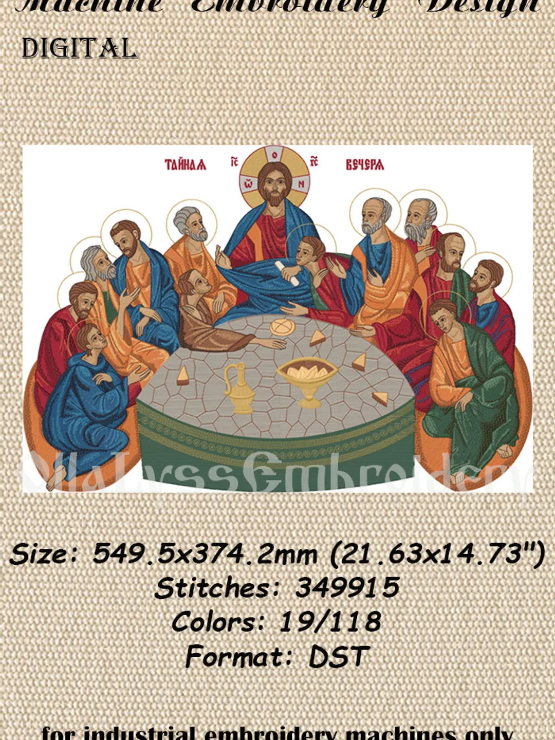 The Last Supper embroidery design