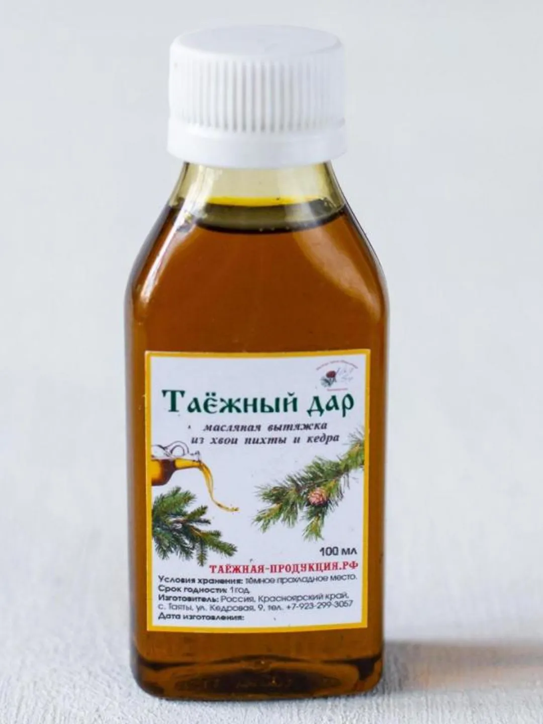 Siberian Cedar Oil Extract From Fir Needles And Cedar Taiga Gift A ...