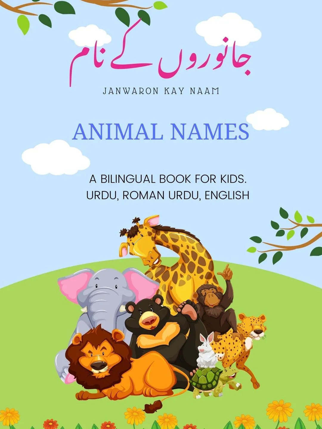 Bilingual Animal Learning Sheets for Kids, Printable Worksheets, Urdu ...