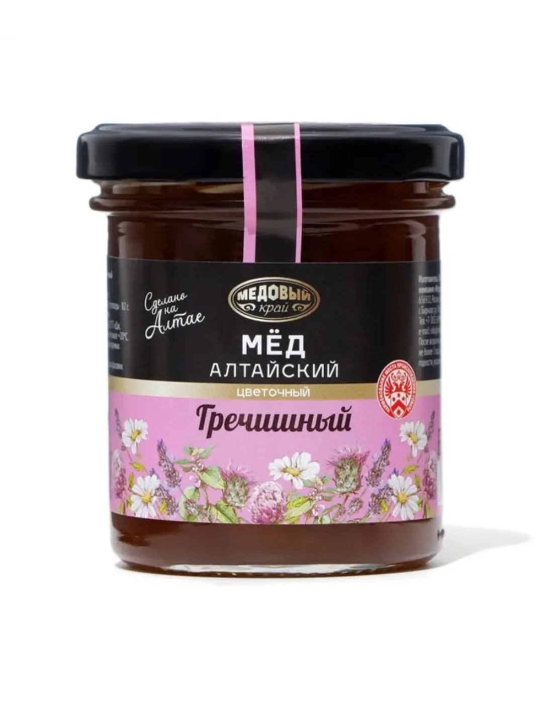 Altai natural buckwheat honey, 200g