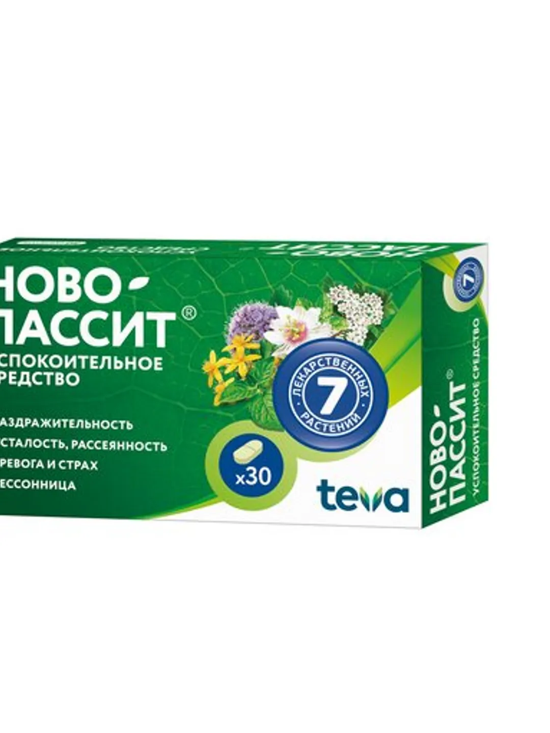 Novo-Passit for stress 30 tablets. Natural soothing herbal supplement ...