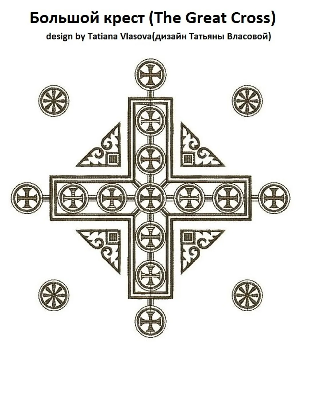 The Great Cross, EMB design for an industrial machine