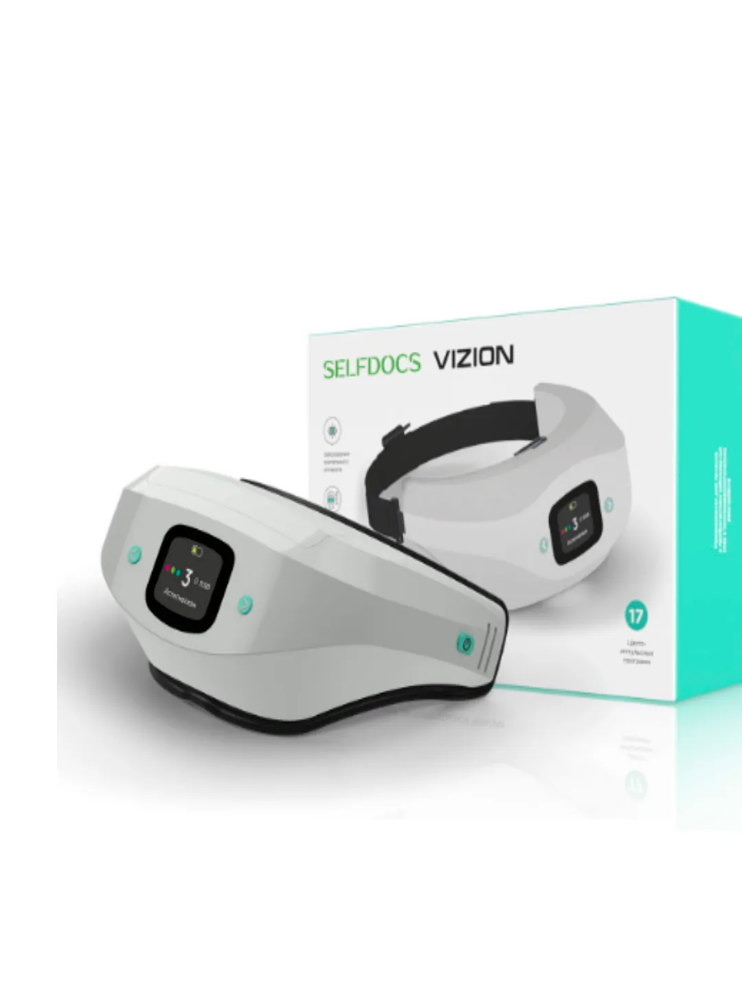SELFDOCS-VIZION visual color pulse therapy device