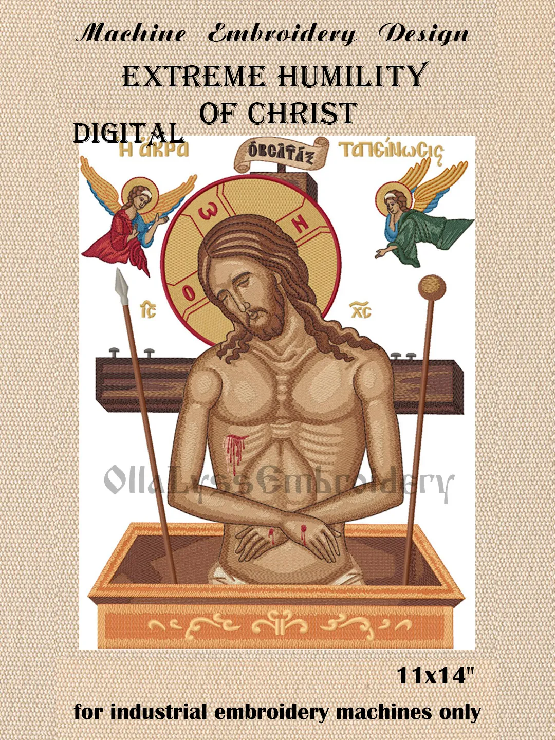 Extreme Humility of Christ embroidery design