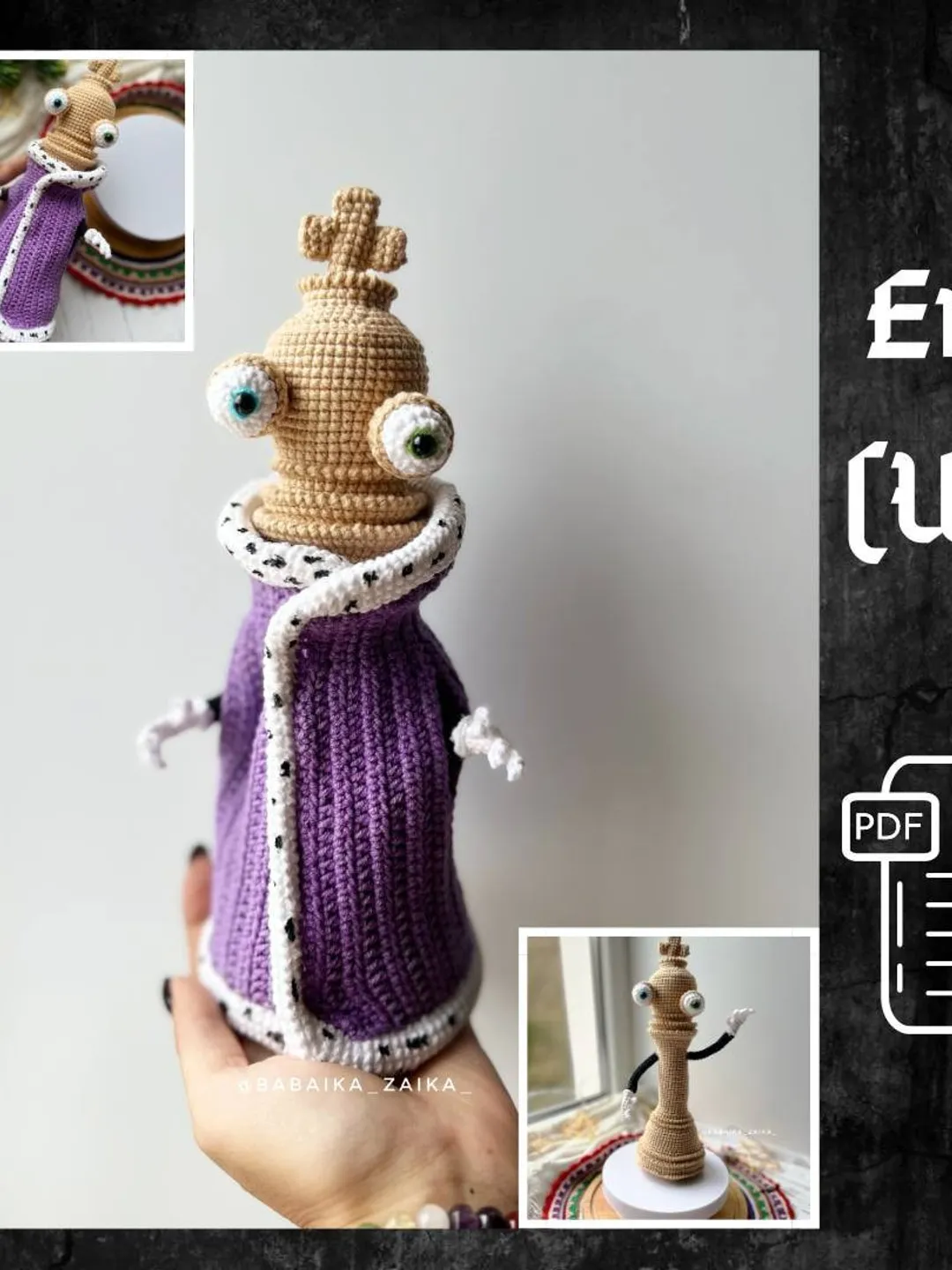PDF Crochet Kinger Pattern, Amazing Digital Circus Amigurumi Pattern ...