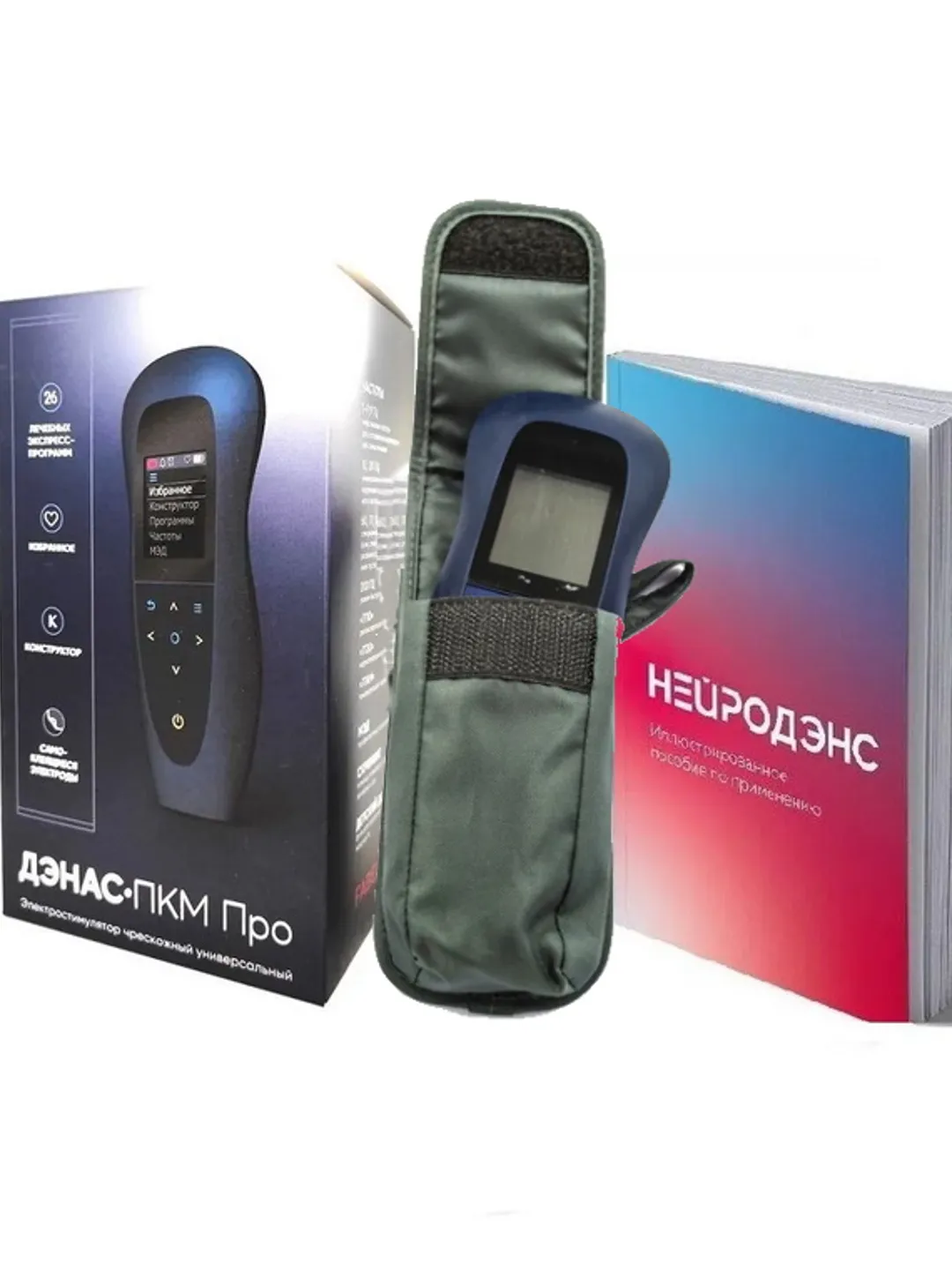 NEURODENS/ DENAS PCM Pro 8 physiotherapy neurostimulator device /plus 2 ...