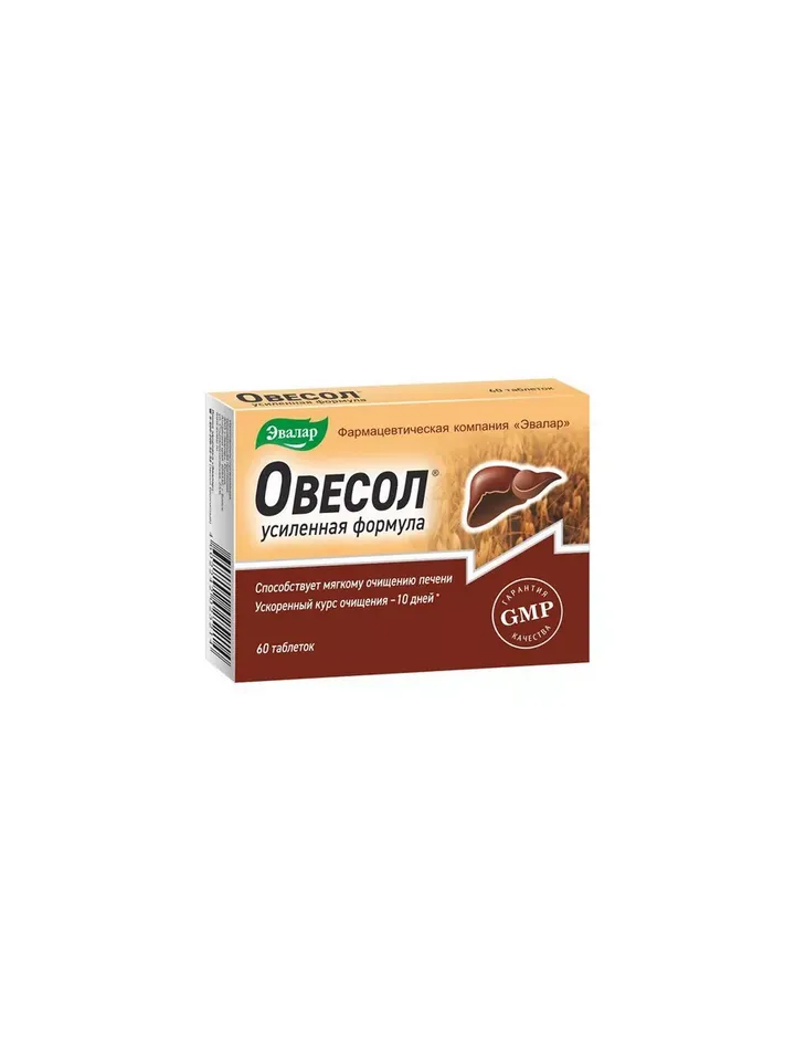 Evalar Ovesol Reinforced cleansing detoxification recovery Liver 60 ...