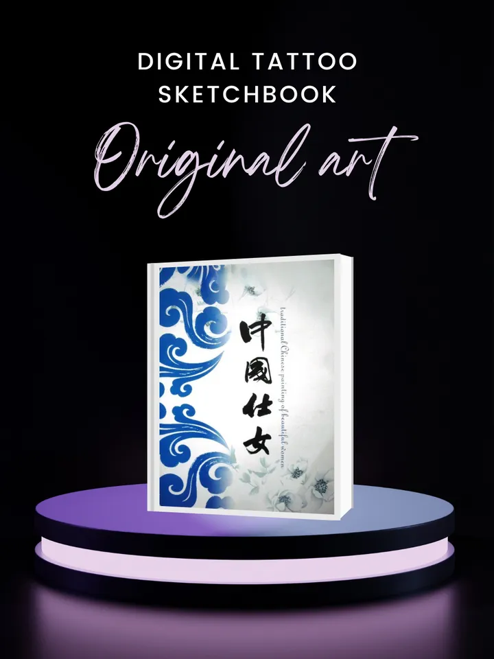 Xinlong Cheng tattoo $1.35 | Buy online with delivery