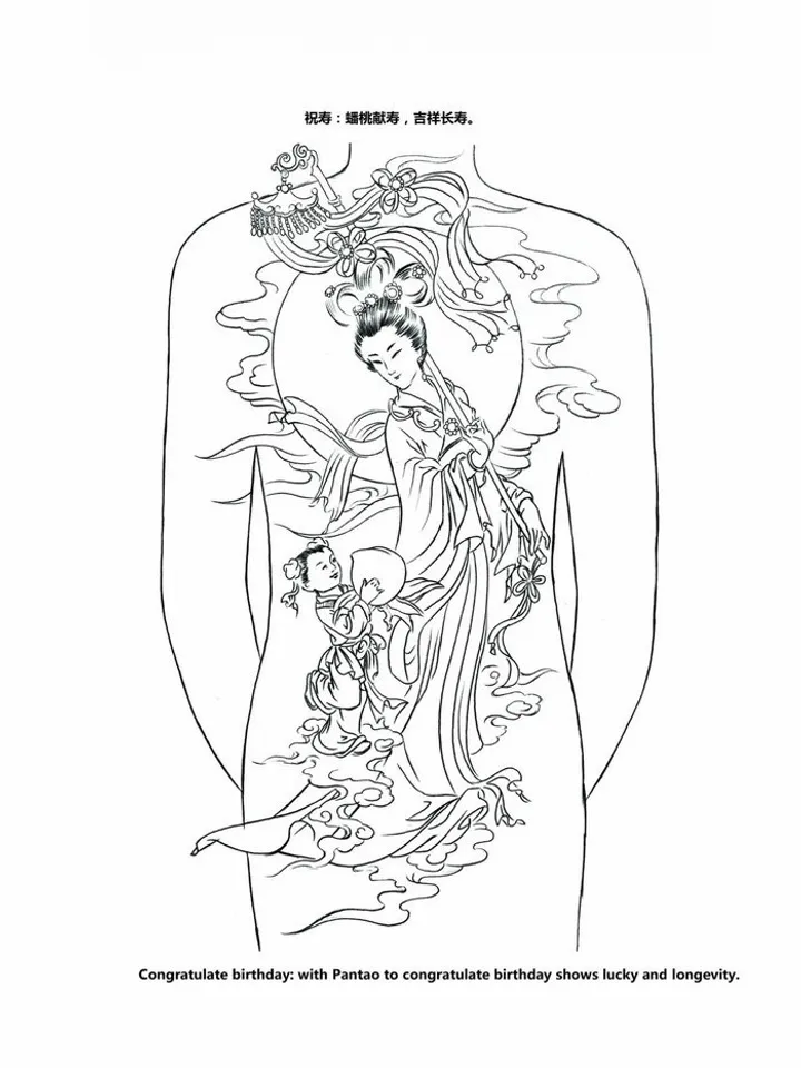 Xinlong Cheng tattoo $1.35 | Buy online with delivery