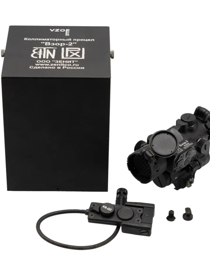 Vzor-2 combined device MultiVzor Red Dot sight dual Laser Pointer ...