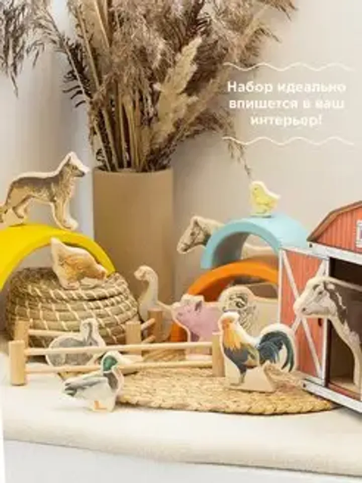 Children's wooden set "Farm" $89.00 | Buy online with delivery