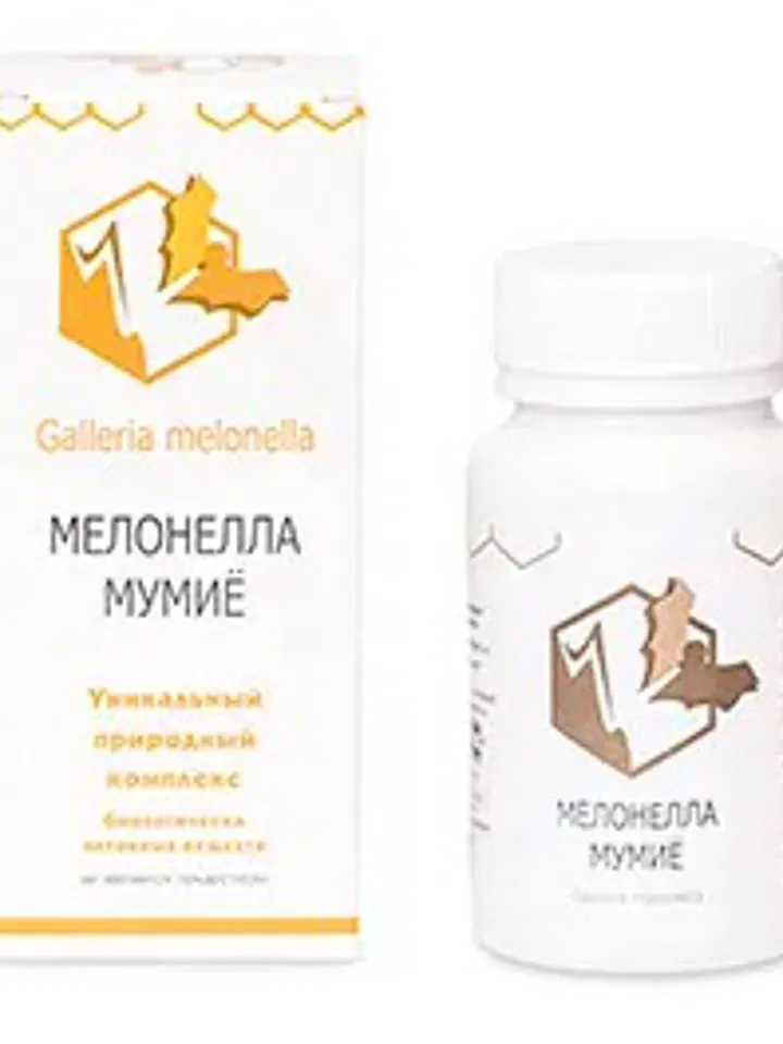 Galleria Melonella Mumie (Altai Shilajit Resin) | Wax moth (fireworm ...