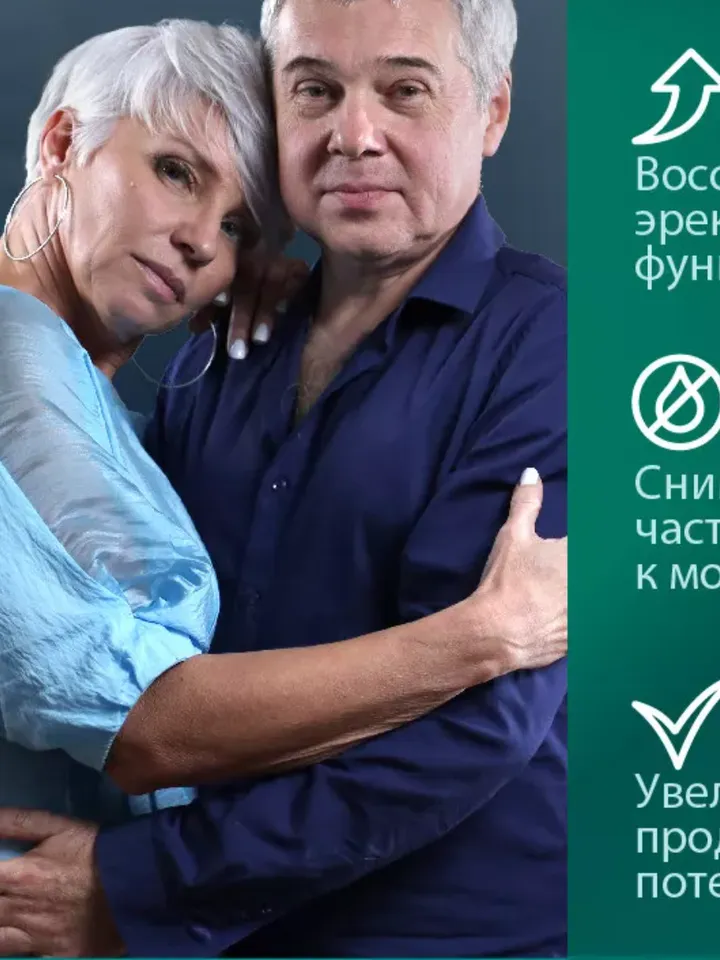 ORIGINAL.Mavit ULP-01 Magnetic Therapy Device ,treat prostatitis,adenoma