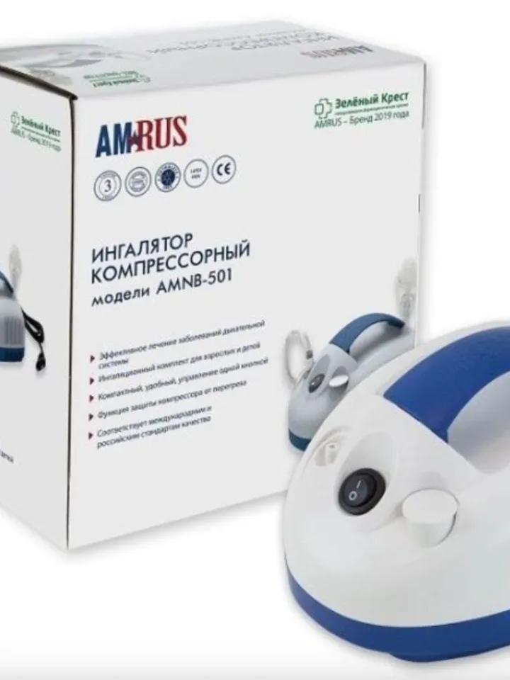 AMNB-501 compact compressor inhaler