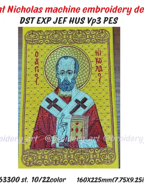 Jesus Christ machine embroidery design $45.00 | Buy online with delivery