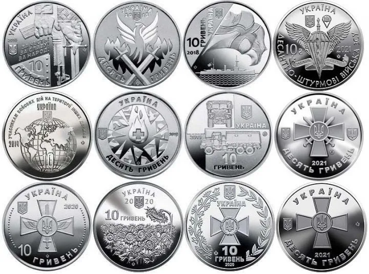 Coin Set Armed Forces of Ukraine 12 Coins of 10 Ukrainian Hryvnia 2018 ...