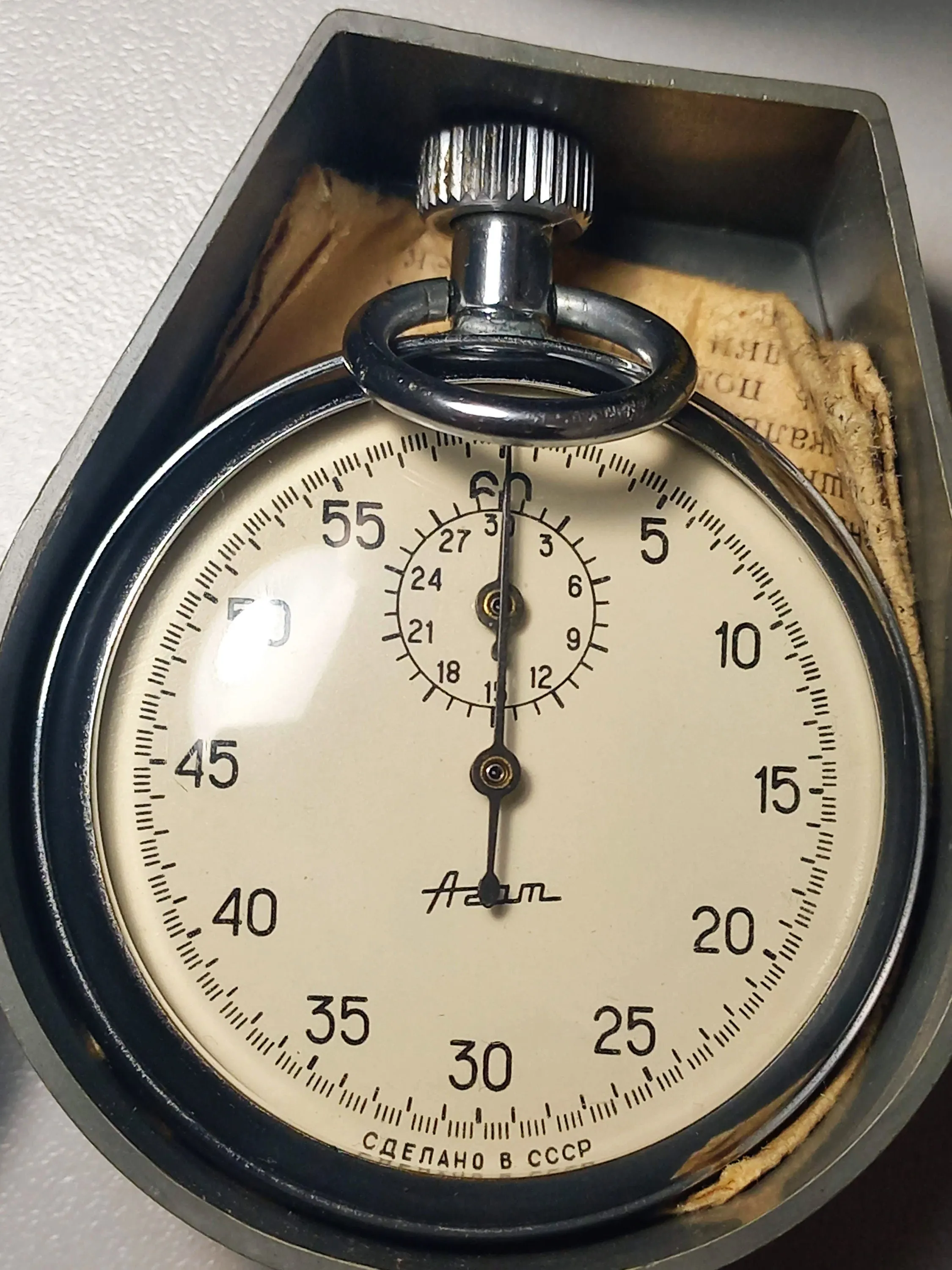 Mechanical Stopwatch Agate USSR Russian Vintage Stopwatch 60s Working ...