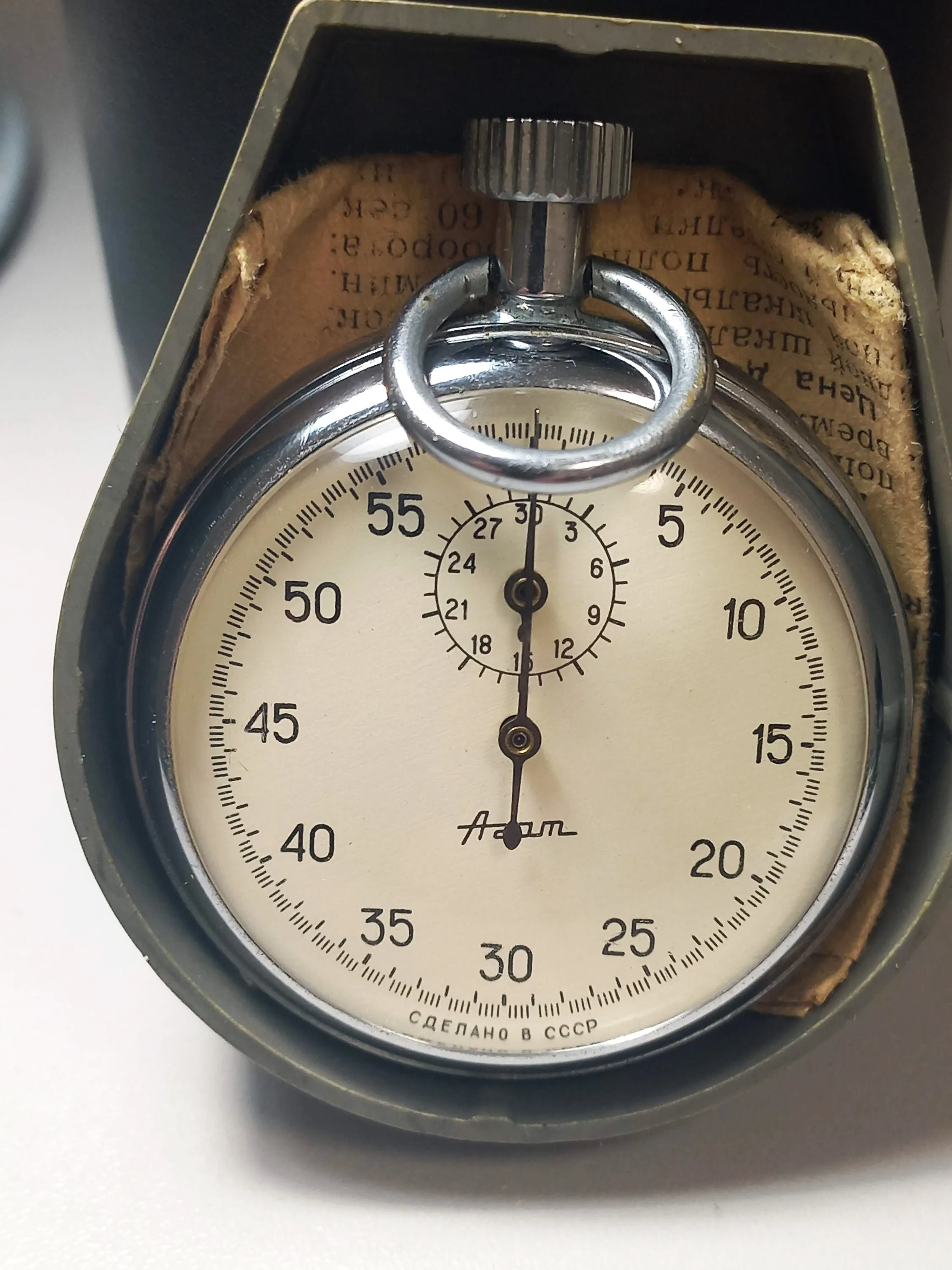 Mechanical Stopwatch Agate USSR Russian Vintage Stopwatch 60s Working ...