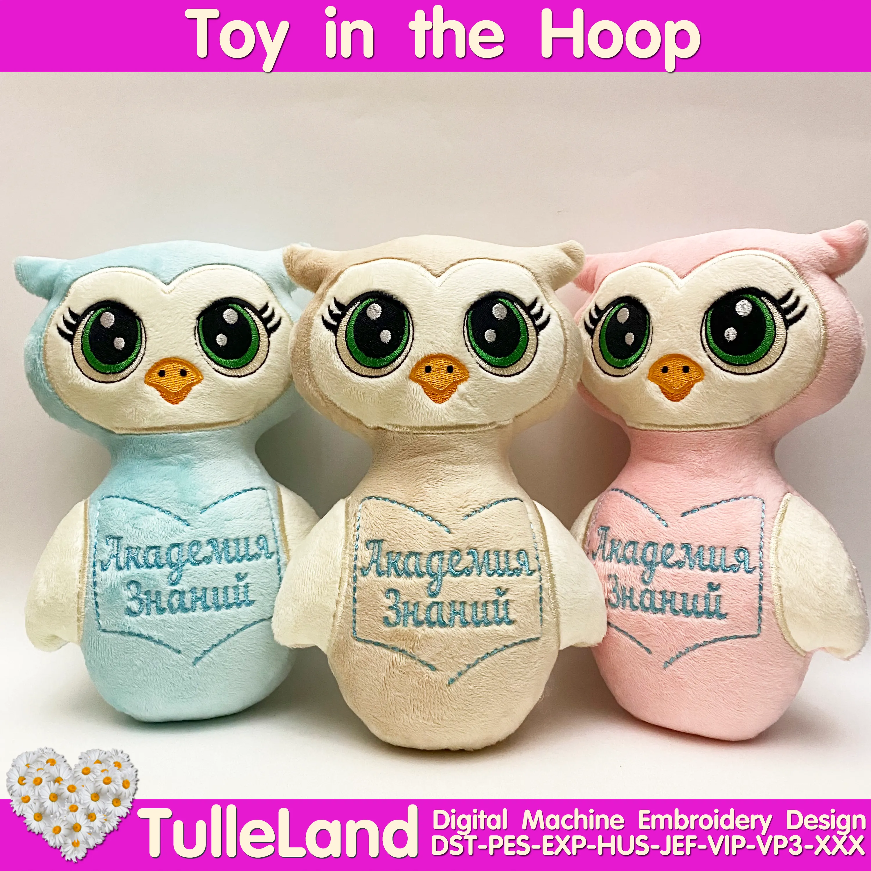 Owl Stuffed toy ITH Pattern in The Hoop Machine embroidery design $8.00 ...