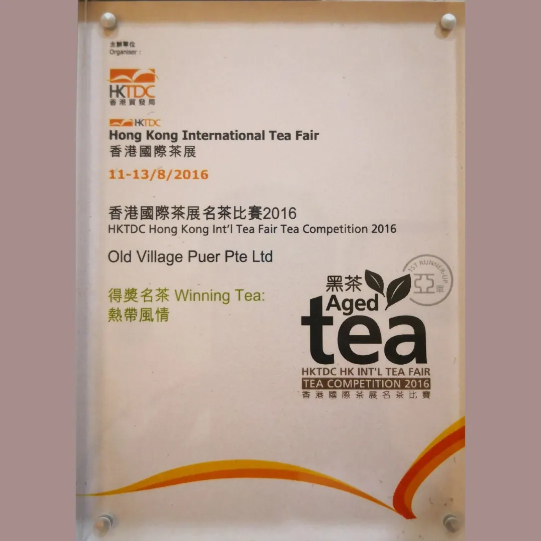 Liupao Dark Tea Liubao TROPICAL ROMANCE® Award-Winning HongKong Int'l ...