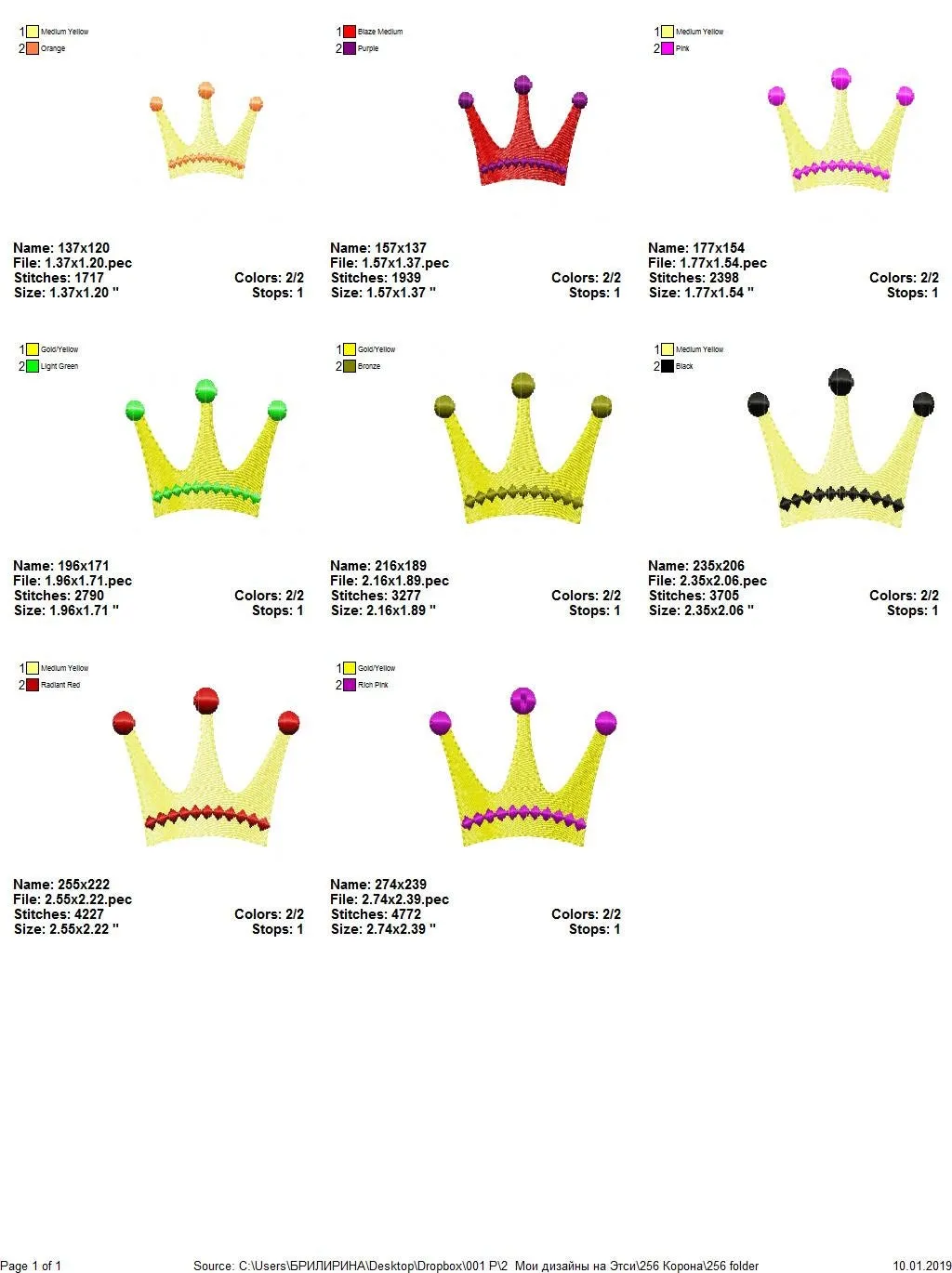 Crown Embroidery Design Corona Machine Embroidery Design Tiara ...
